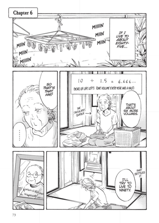 Mangasplaining #23: BL Metamorphosis, by Kaori Tsurutani