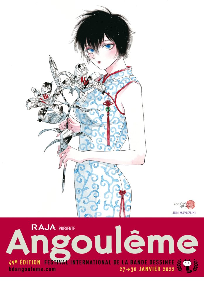 Kowloon Generic Romance Volume 1on Mangasplaining!
