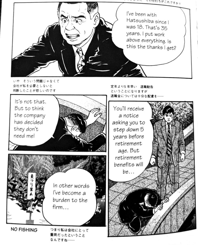 Ep. 82: Division Chief Kosaku Shima (Kodansha Bilingual Comics), by Kenshi Hirokane | Mangasplaining