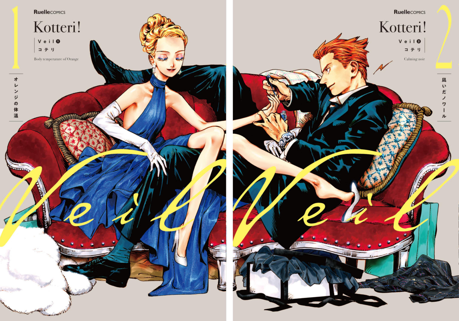 Ep. 100: Okinawa by Susumu Higa – Interview with Jocelyne Allen and ...